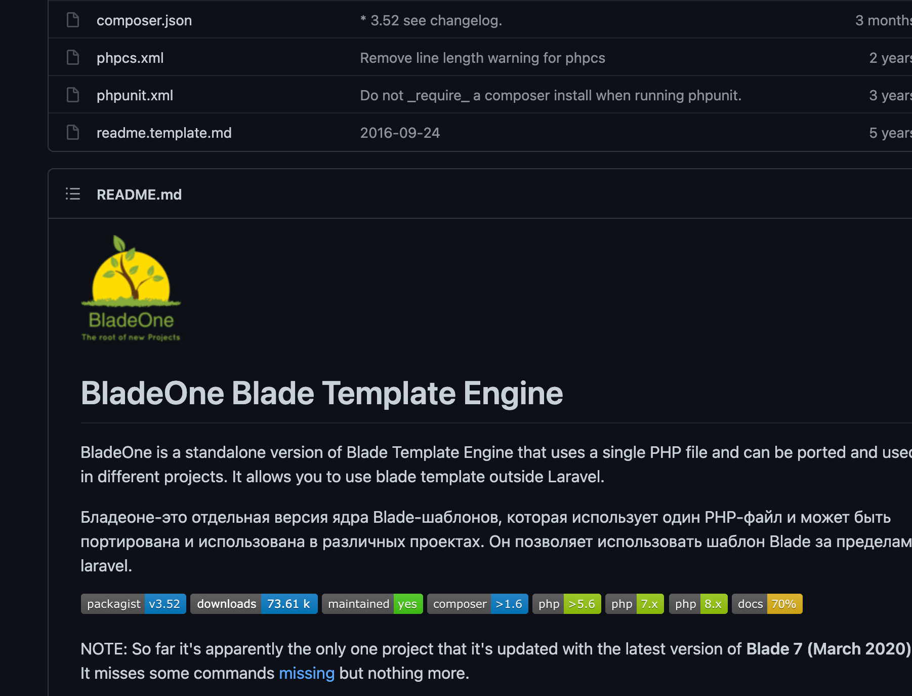 テンプレートエンジン、Blade（BladeOne）をLaravel以外で使うことが出来ました